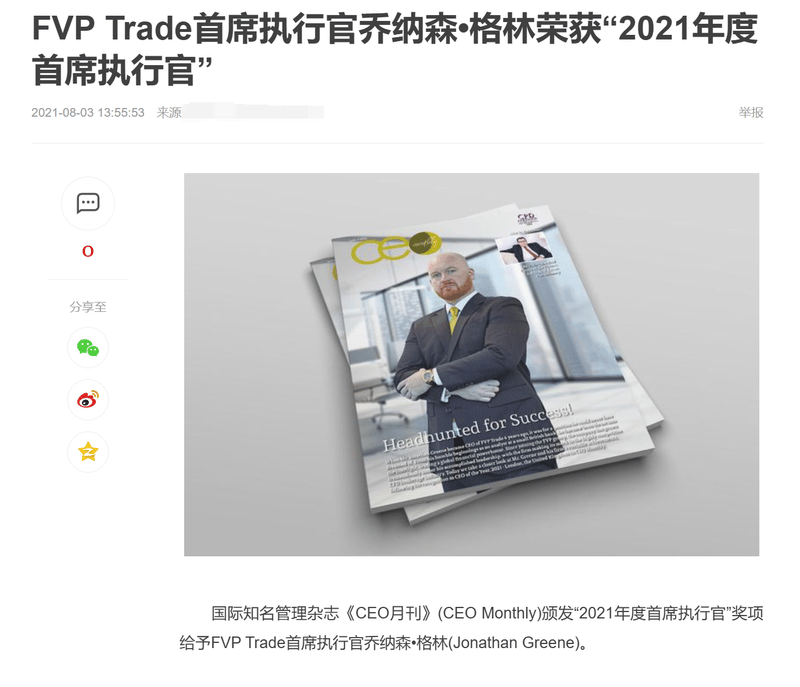 Mathiques Ponzi scheme is, in fact, the former UEZ Markets and FVP Trade.