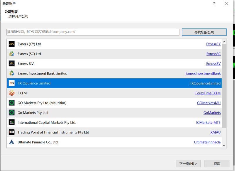 FXOpulence Trading Platform Review: High Risk (Suspected Fraud)
