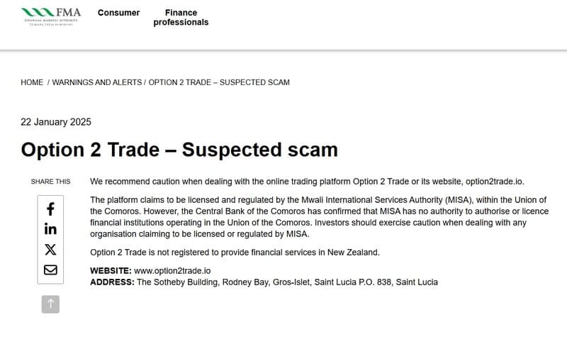 Savexaの実態解説：多様な商品を提供する一方で規制面に疑問が残るオンラインブローカー | zaemonnnnのブログ